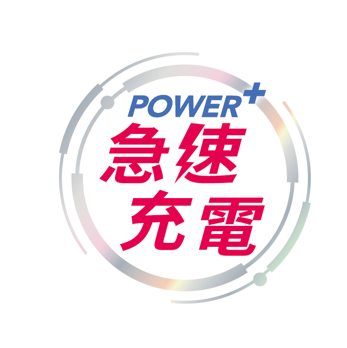 Power Pank | Maxia International